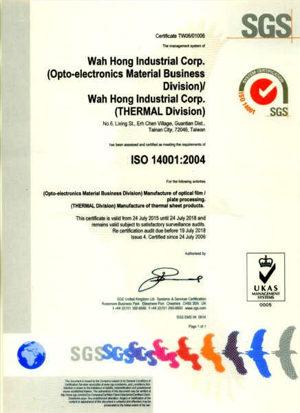 WAH HONG INDUSTRIAL CORP. - Awards and Certificates